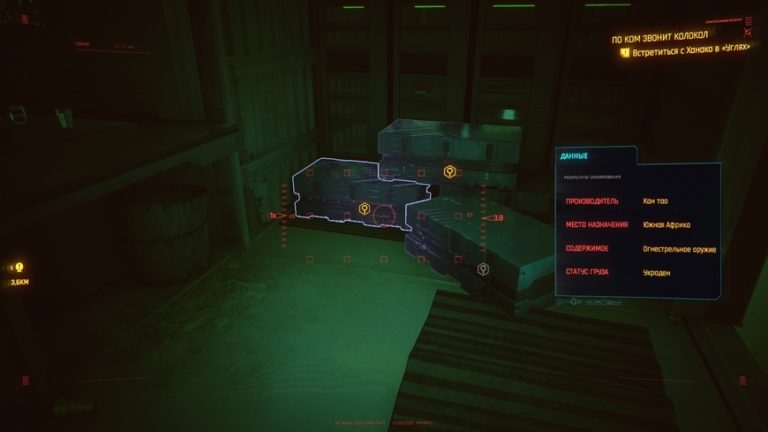 Эбунике в Cyberpunk 2077: карта доступа и код от двери
