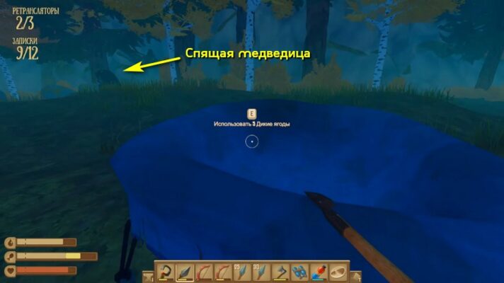 Где найти мачете в Рафт и его чертеж